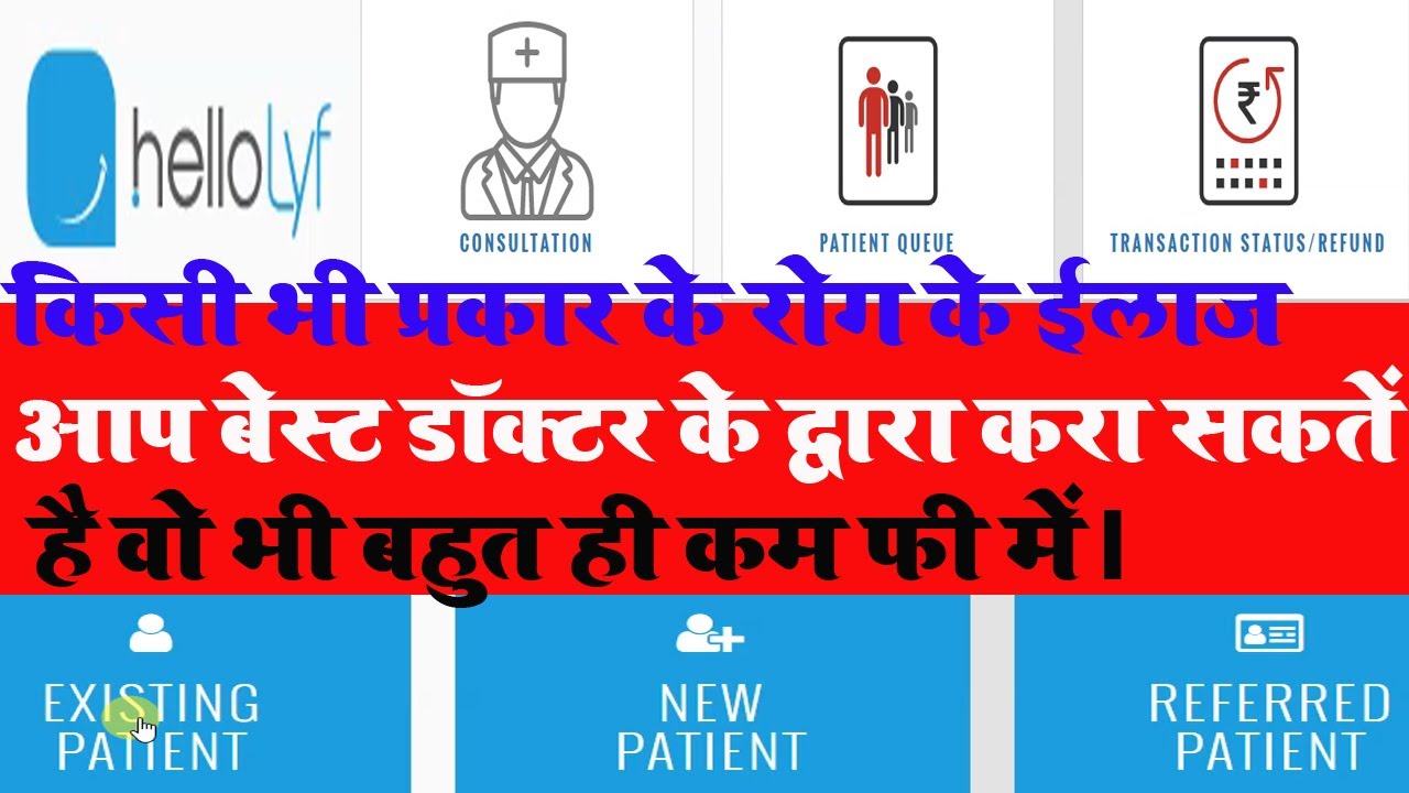 CSC Hello LYF Registration Kaise Kare | CSC Hello LYF Feature ...