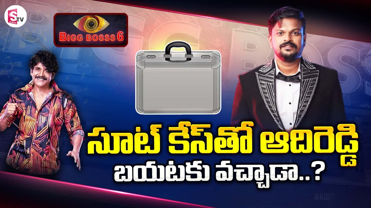 Bigg Boss 6 Contestant Adi Reddy Quit The House With Suitcase ...