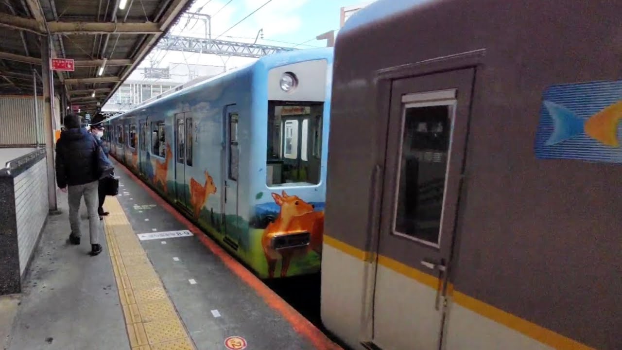 【ならしかトレインつきの8両快急運用】近鉄1026系VH27編成+9020系EE32編成 大和西大寺到着 - YouTube