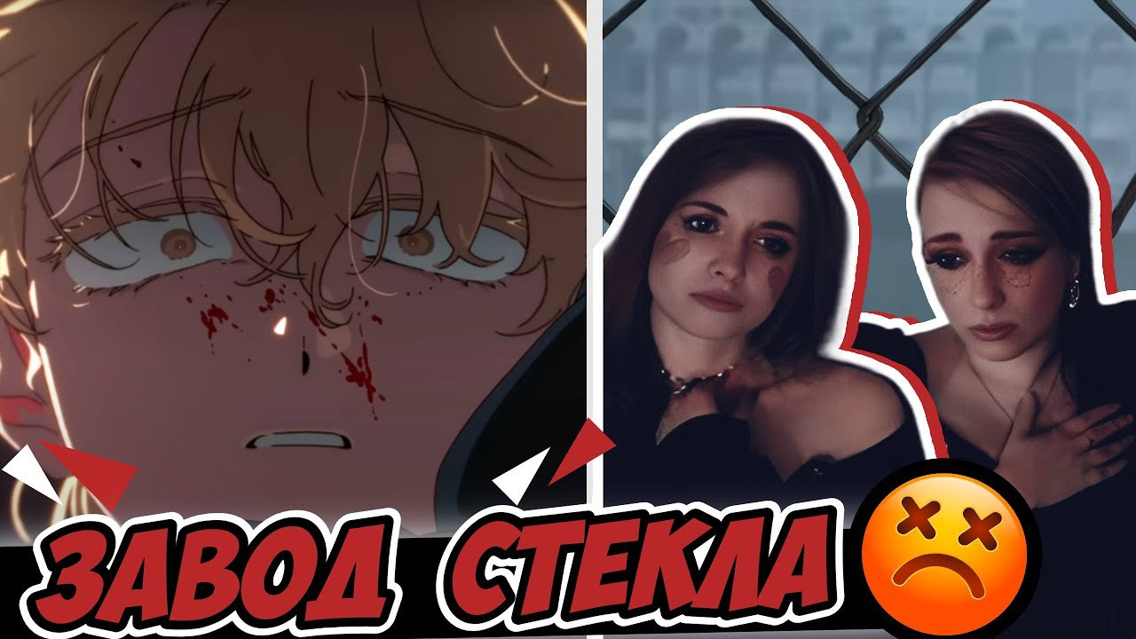 wiege｜ Alien Stage ｜РЕАКЦИЯ на VIVINOS 💔 - YouTube