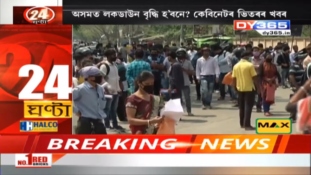 LIVE : '24 Ghanta' News Bulletin with Atanu Bhuyan - YouTube