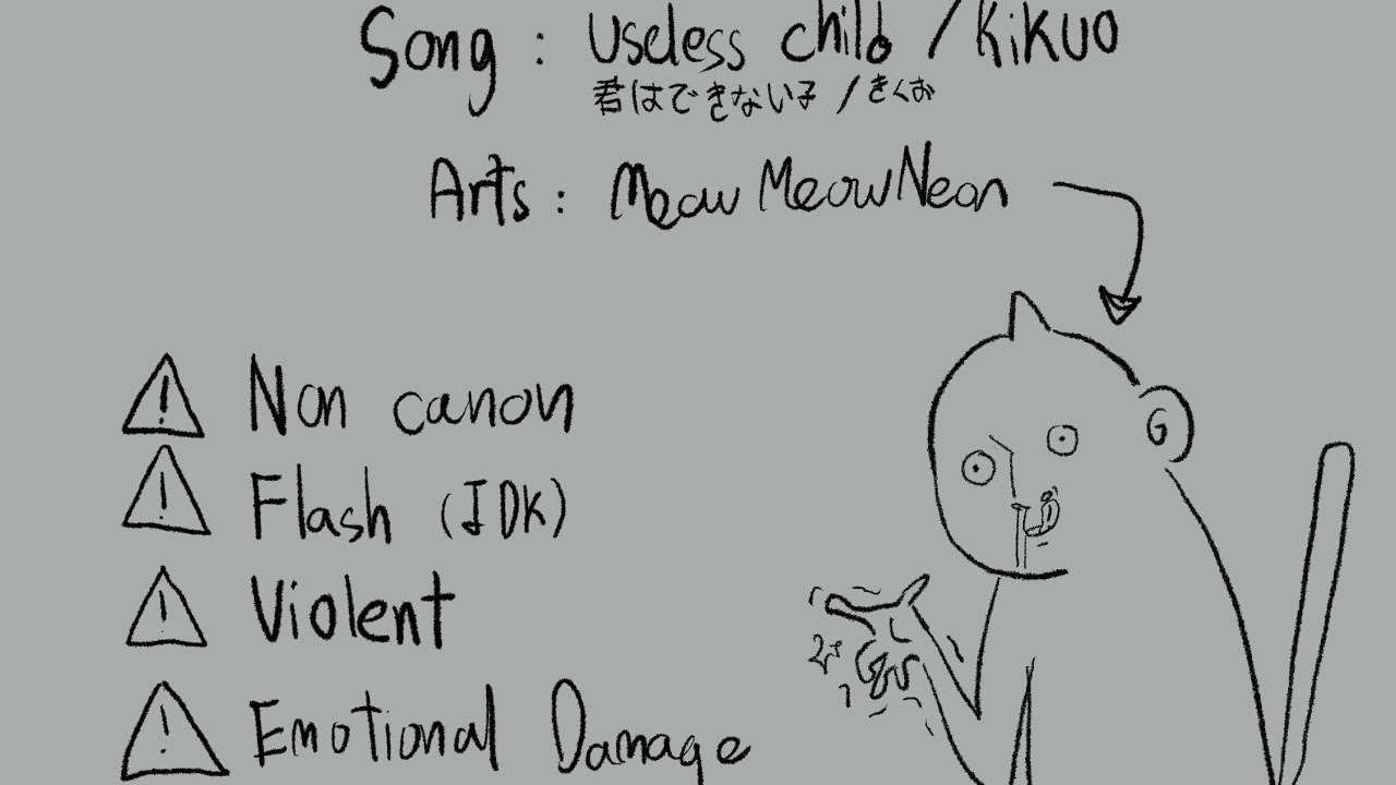 Useless child , 君はできない子| kikuo | Kanjuro fan art | MeowMeowNeon - YouTube