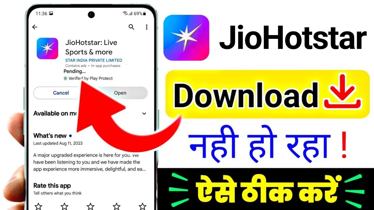 How to solve download disney plus hotstar | Hotstar Download Nahi Ho ...
