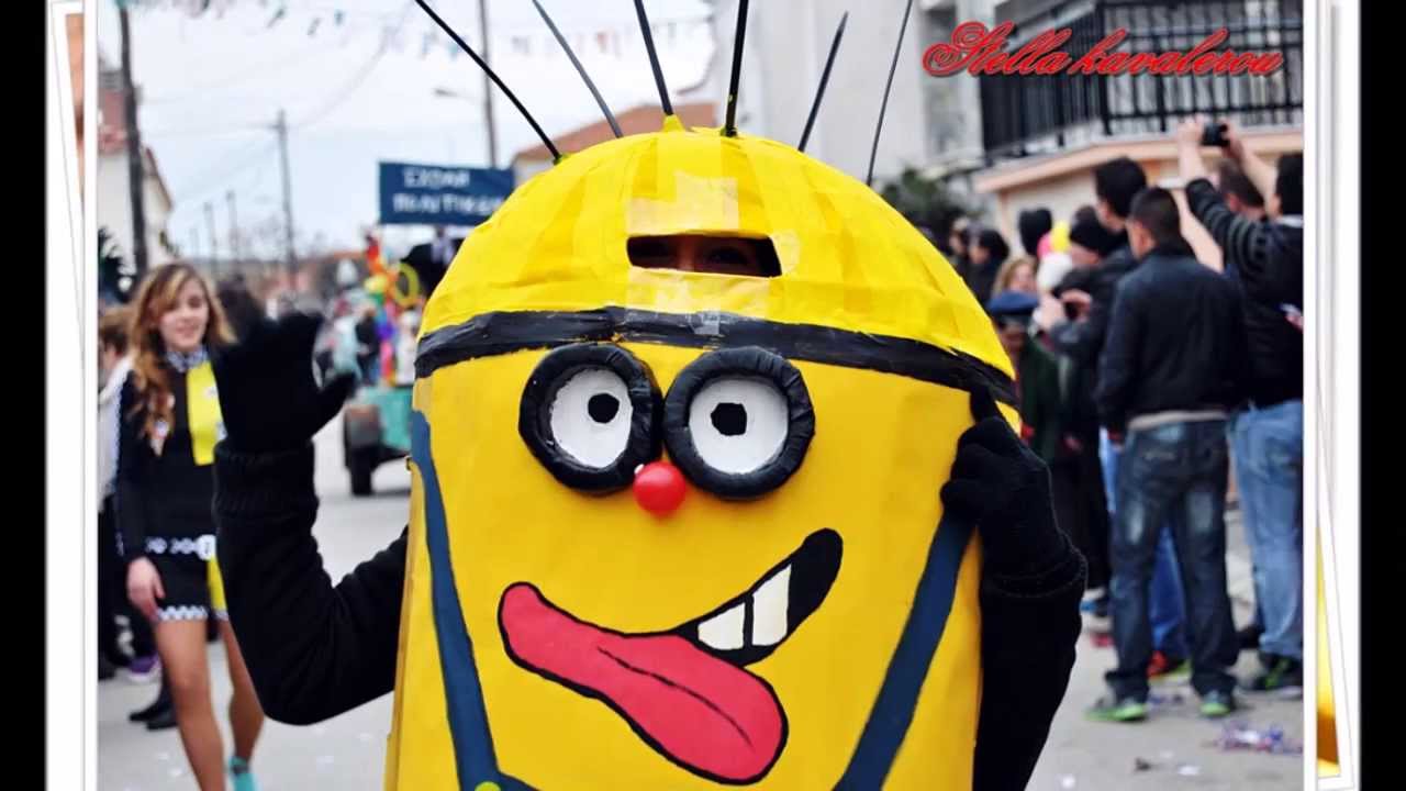 φωτο αλμπουμ καρναβαλι 2015 - YouTube