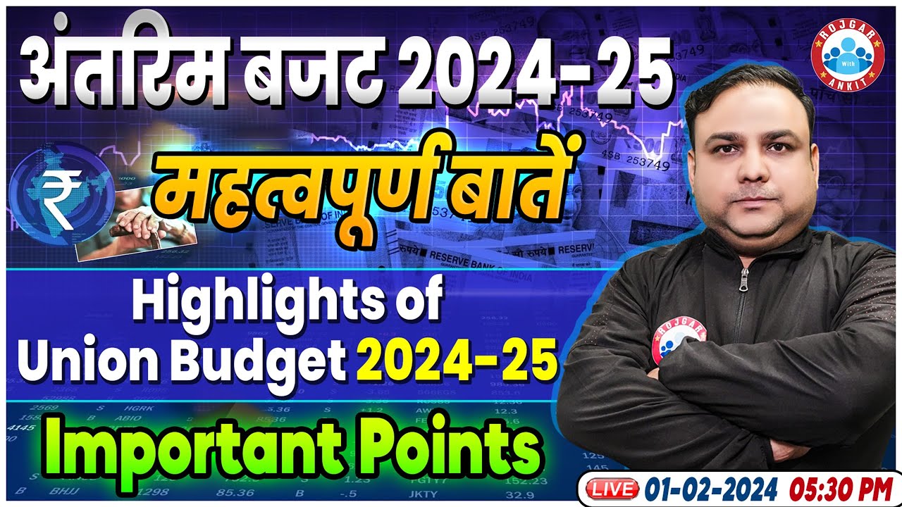 अंतरिम बजट 2024-25 | Union Budget 2024 Analysis Live | Union Budget 2024-25 Highlights By Piyush ...