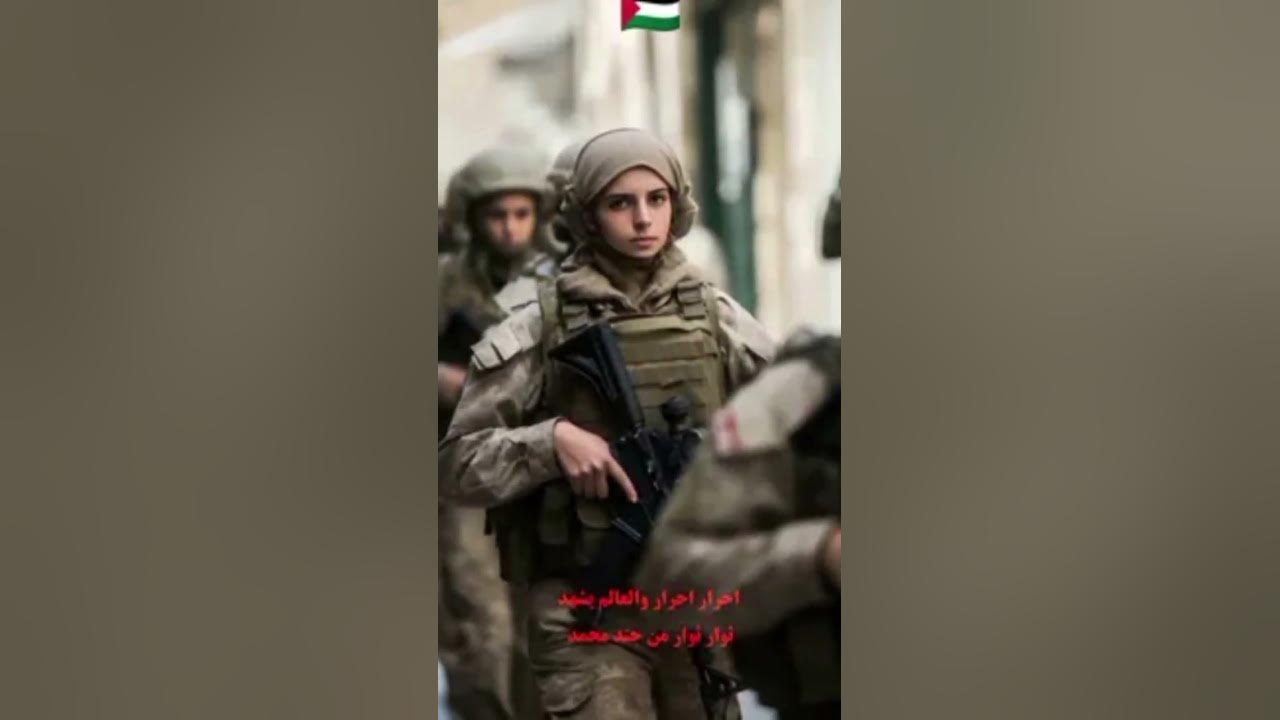 Masyaallah Cantik Nya Tentara Cewek Palestina Bagi Kalian Cantik Tentara Palestina Berapa Persen