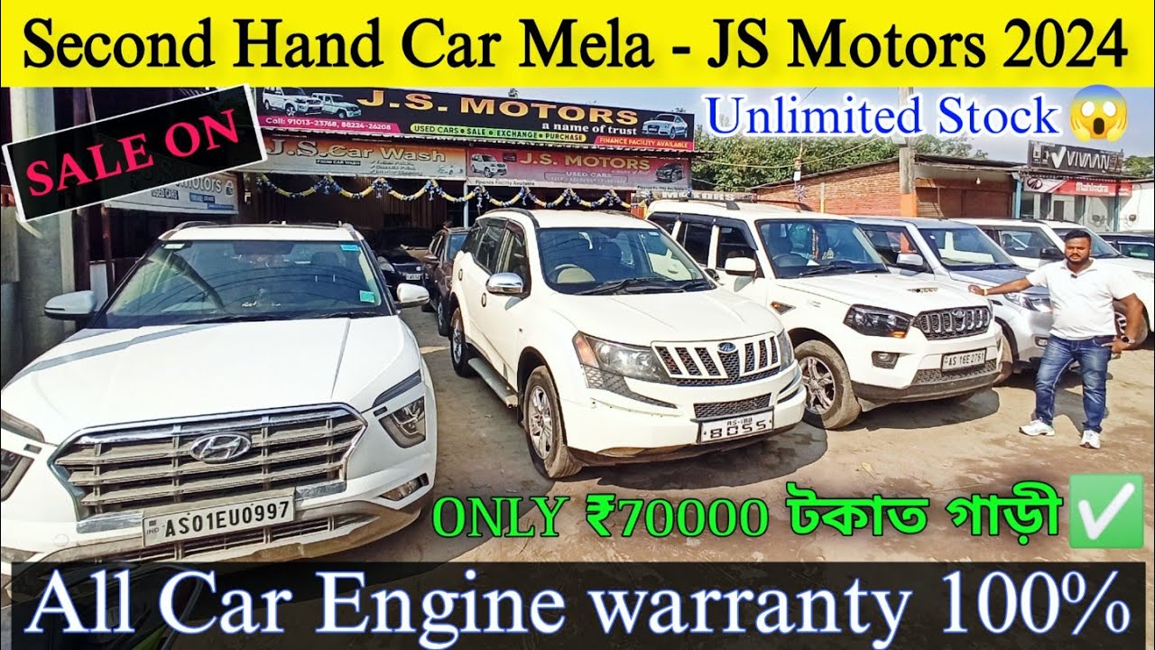 JS Motors Second Hand Car Mela 2024/Second Hand Car in Guwahati/Only ...