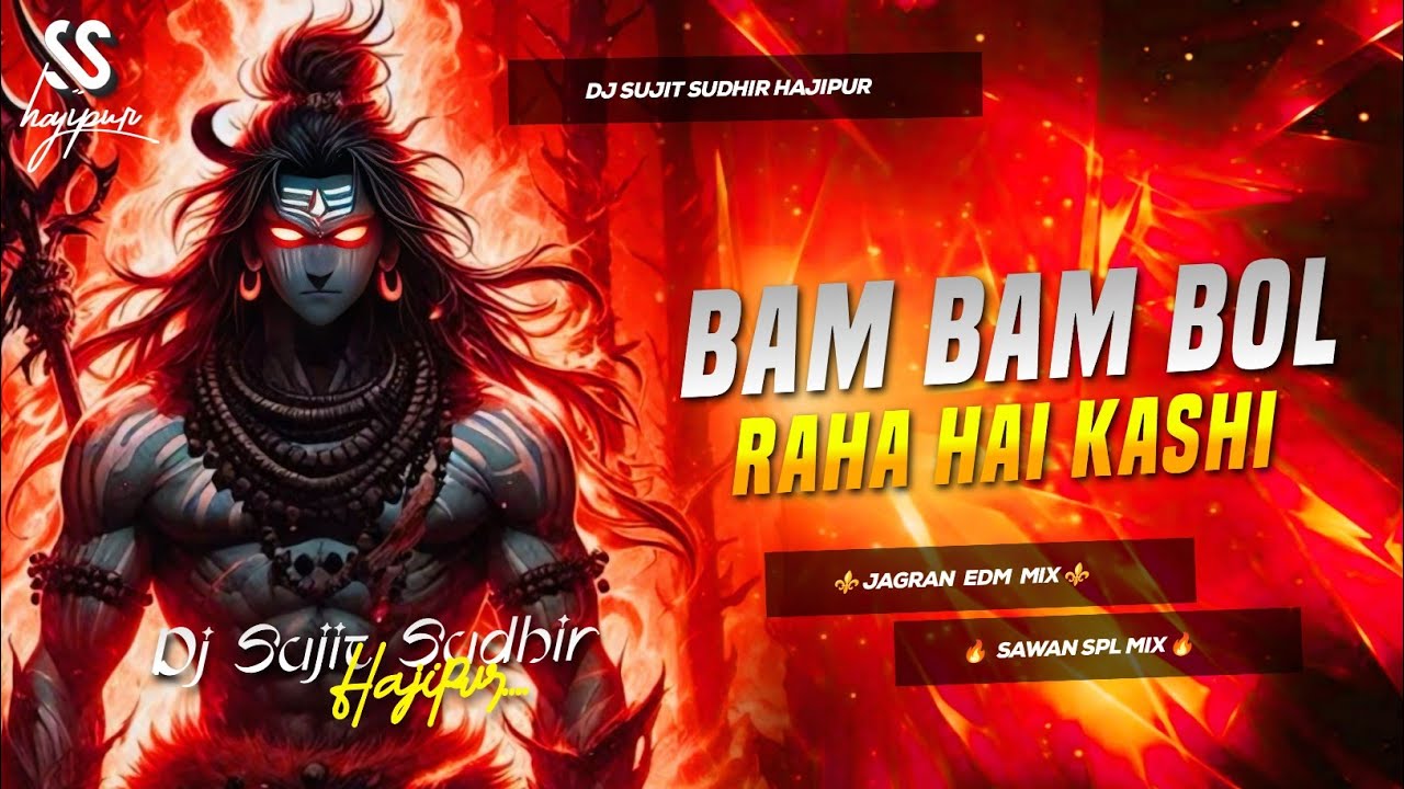 Bam Bam Bol Raha Hai Kashi Dj Song | Bol Bam Dj Song | Edm Drop Trance ...