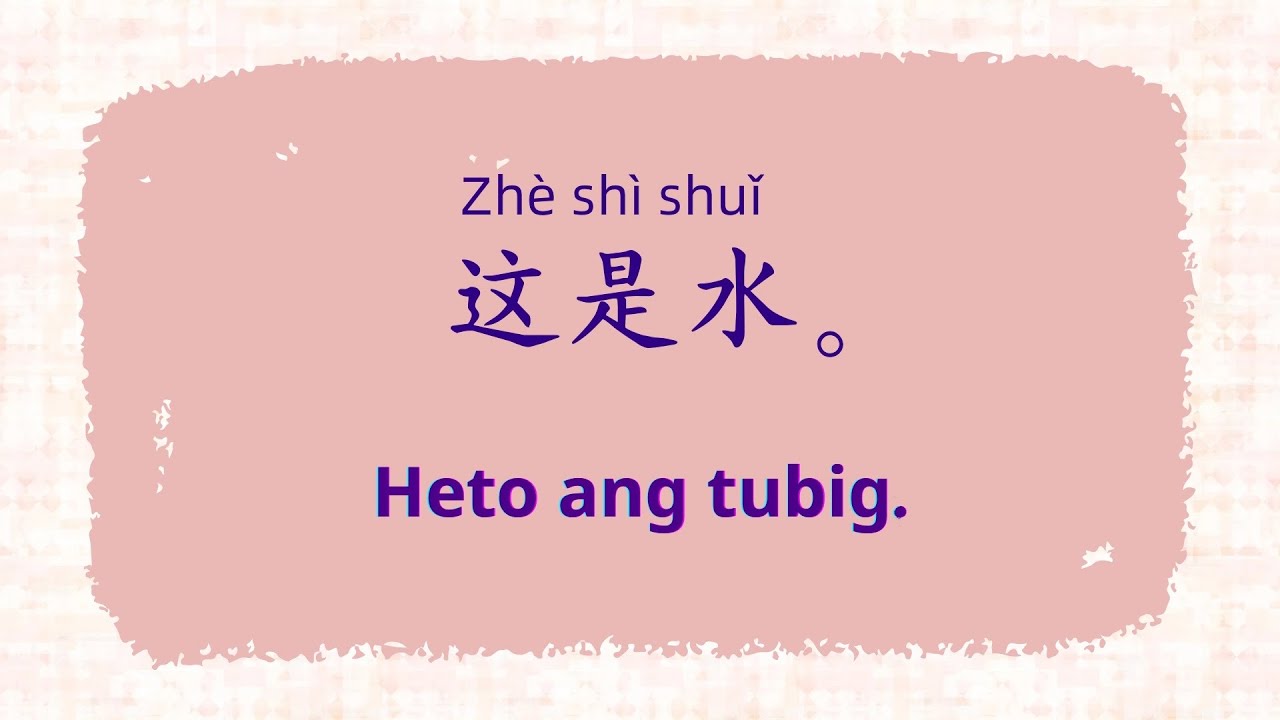 33# Chinese-Filipino | Let's Practice Using these Sentences Everyday ...