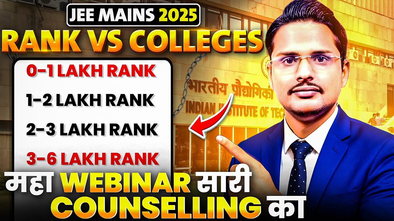 "Low JEE Rank? Top Colleges for 1-6 Lakh Rank | NITs, IIITs & Govt ...