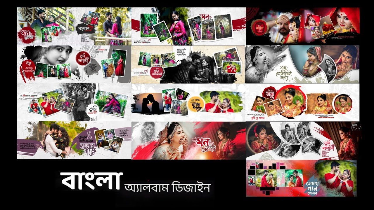Bengali Wedding Album Creative Album Design 12x36 Bengali 01 YouTube Bengali Wedding Album Creative Album Design 12x36 Bengali 01 YouTube
