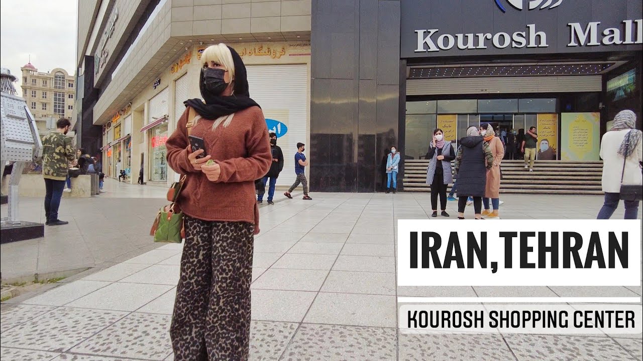 IRAN,TEHRAN,Kourosh shopping center / پاساژ کوروش - YouTube