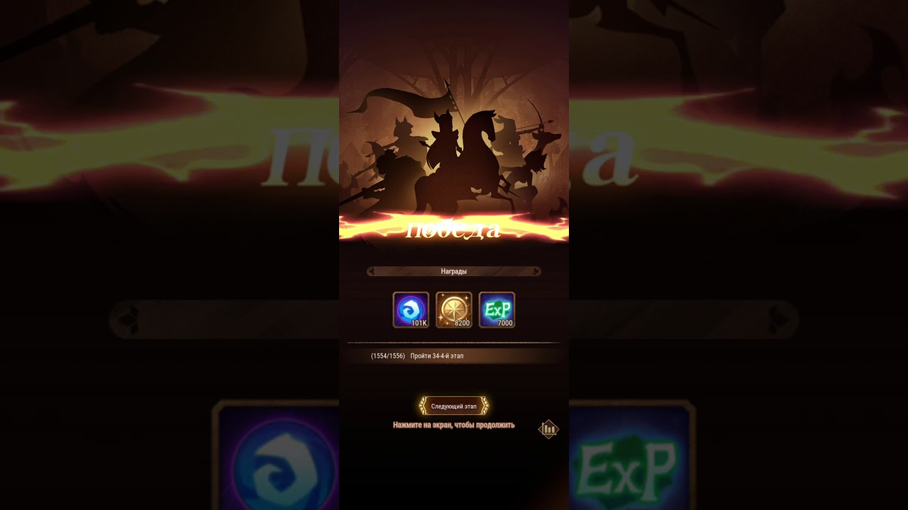 AFK Arena 34-2 Level 365 Daimon - YouTube