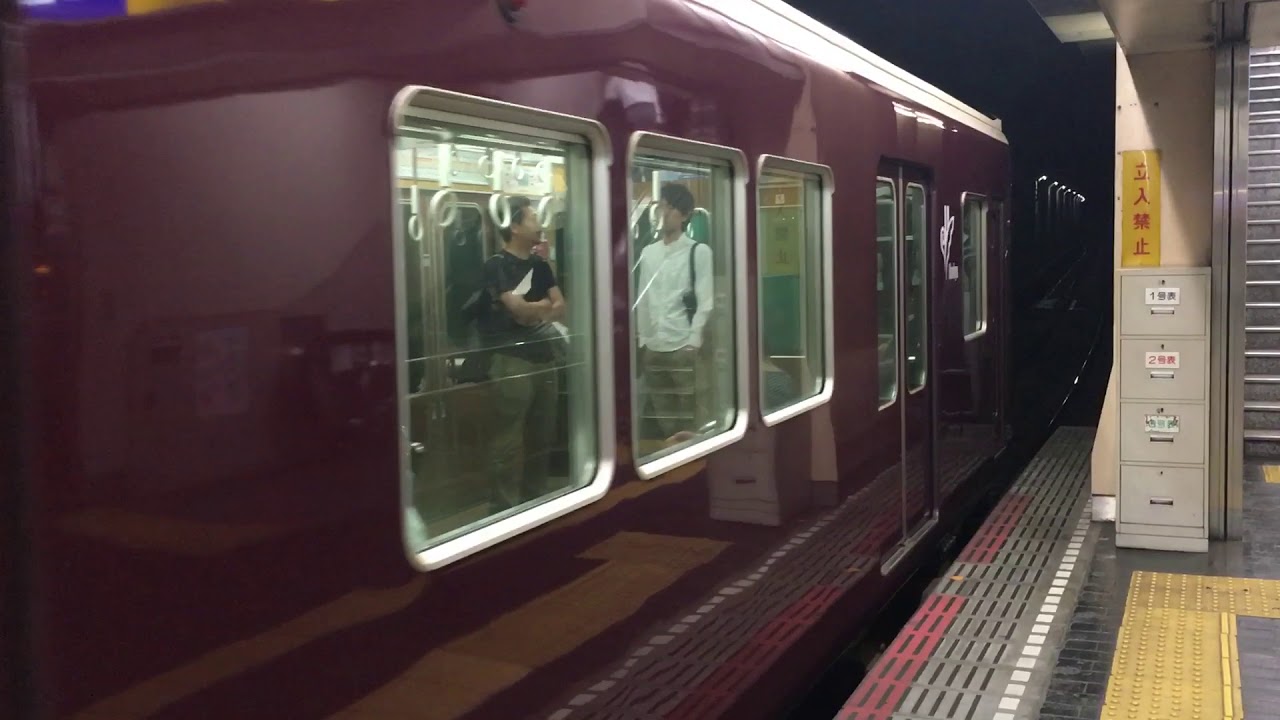 阪急5000系5001F(神戸高速開業50周年記念HM)大阪梅田行き特急 高速神戸発車 - YouTube