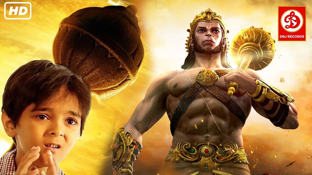 Raju Bajrangi (HD)- Full Hindi Drama Movie | Hemant Pandey, Master Heet Bokadia, Shiv Narayan ...