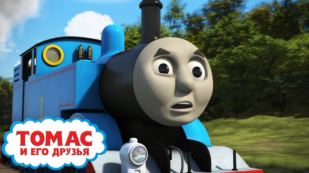Max et Monty - et plus d'épisodes Thomas Et Ses Amis en Français ...