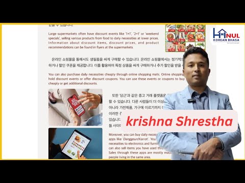 New eps Book chapter 2 정보 - YouTube