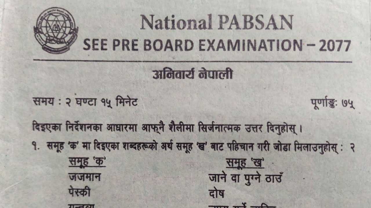 Model Question 2078 | Model Question 2079 | Send Up SEE Model Question ...