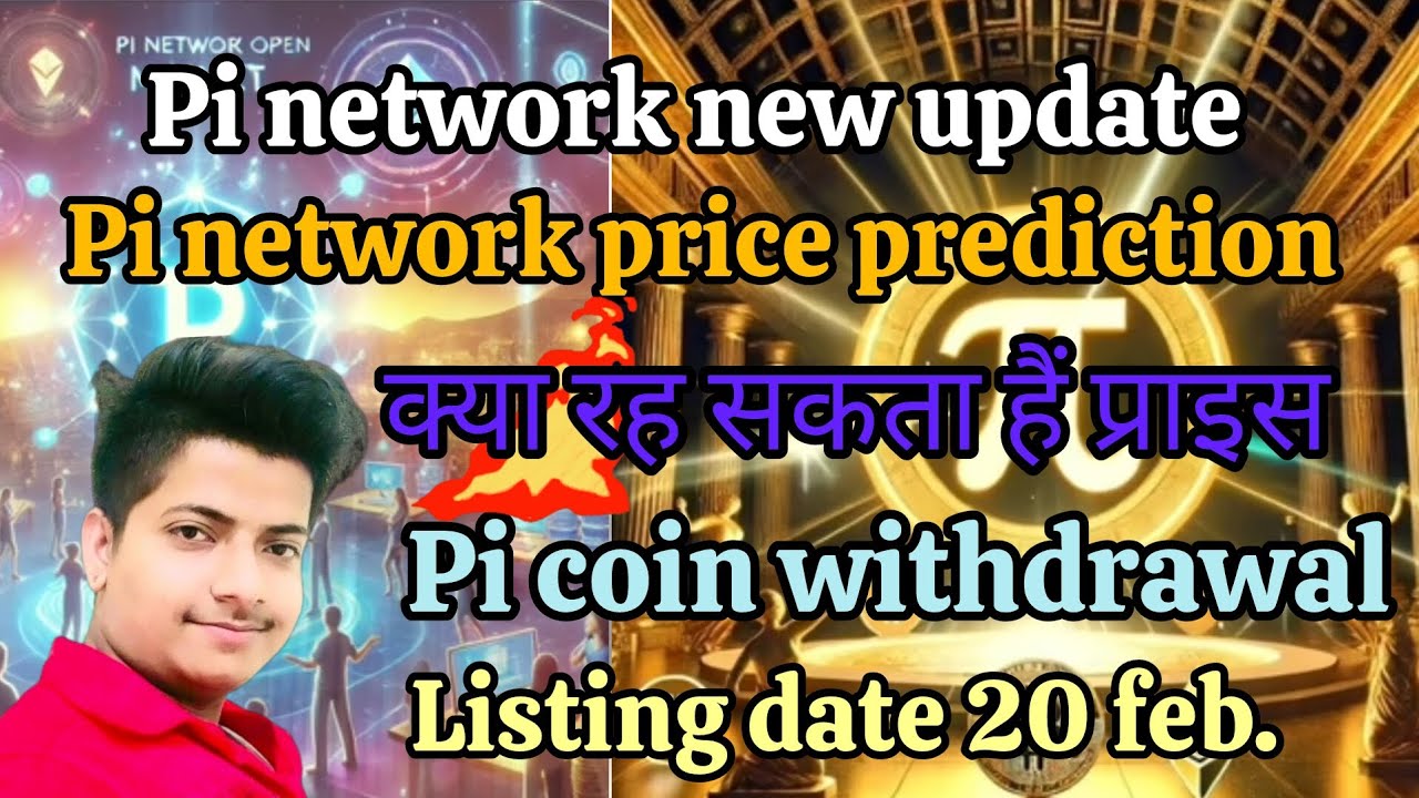 pi coin latest news,pi network new update,how to claim pi network coin ...