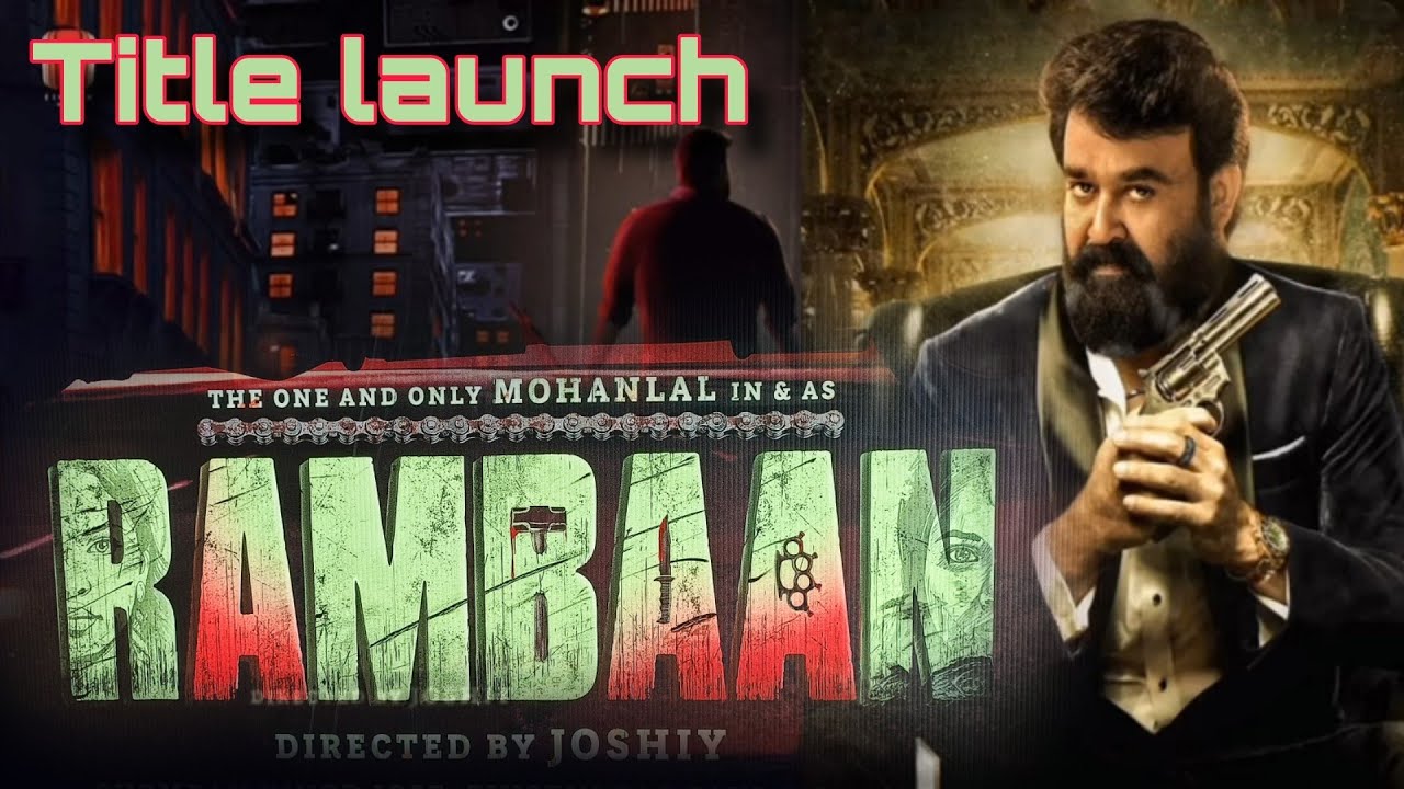 Rambaan New movie | Mohanlal, joshiy, Chemban Vinod - YouTube