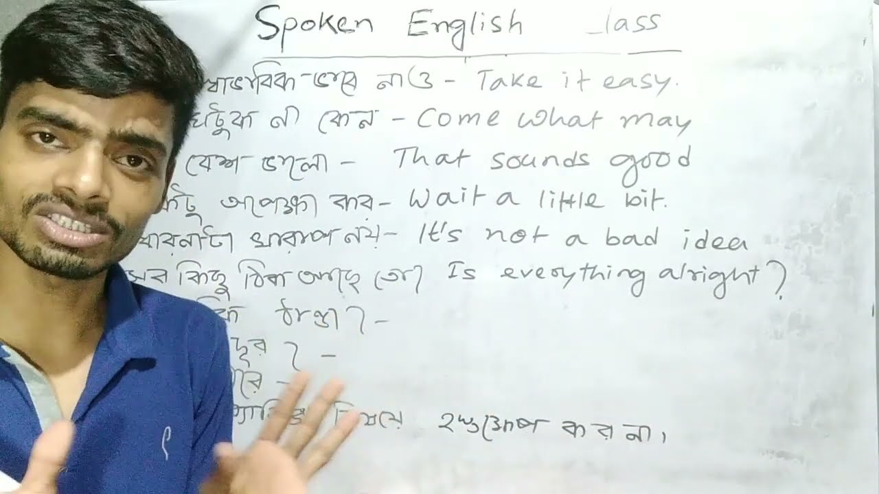 Spoken english course | class 13 | daily use sentences| # ...