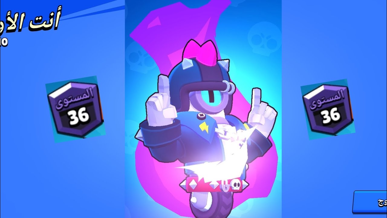 Stu to another level of ultimate power #PART1 - YouTube