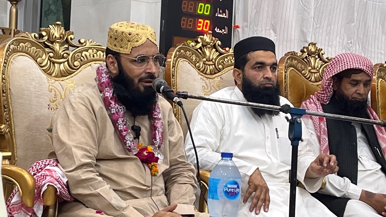 Live Streaming in ragard of Completion of QUran Hz Afaq and Hz Hamid in ...