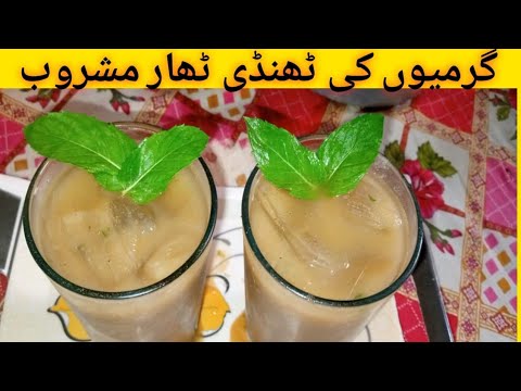 Sattus Sharbat Recipe| How To Make Sattu Drink Recipe|Sattu Ka Sharbat Garmi Ka Dushman.