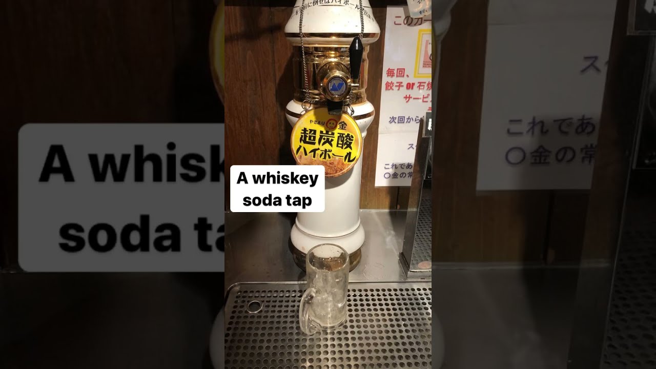 My favorite self serve Nomihodai in Tokyo (all you can drink for $6 an ...