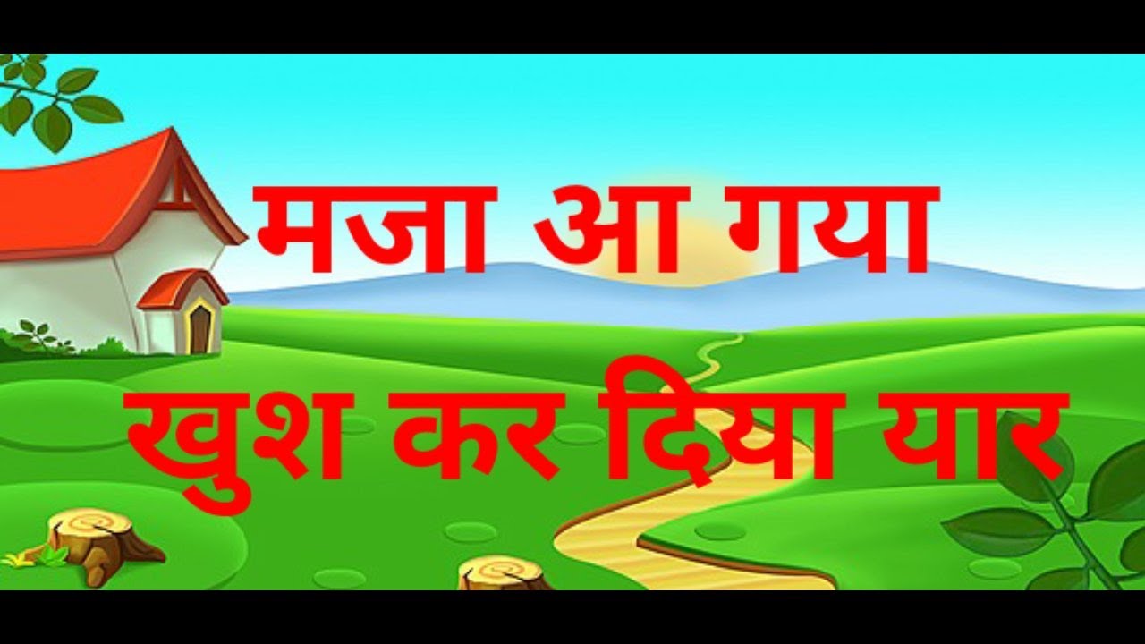 ACTIVE CHANDRA ENTERTENMENT VIDEO - YouTube