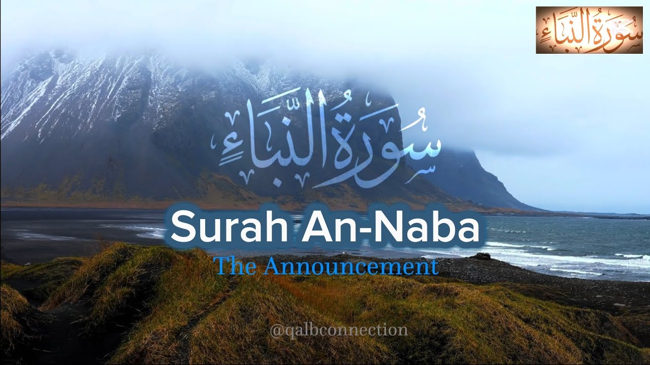 Surah An-Naba beautiful recitation | Chapter 78 |Mishary Rashid Alafasy ...