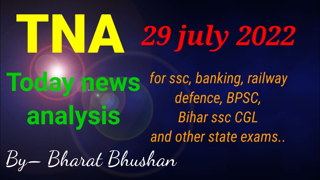 Today news analysis TNA @LearningBazar Daily current affairs today news ...