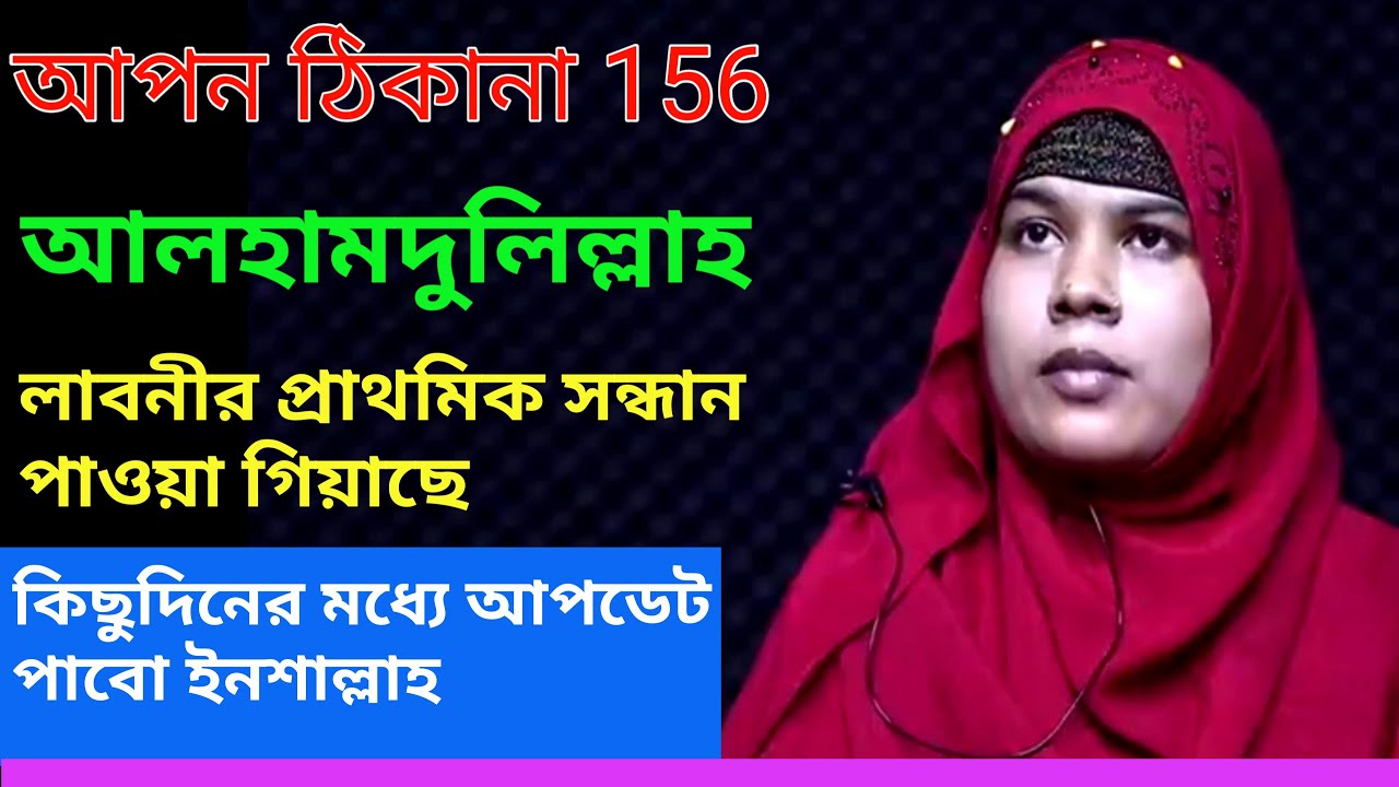 #Apan_Thikana_Kothai" Mr RJ Kebria | পরিচয় খুঁজে বেড়াচ্ছি ২০ বছর ধরে ...