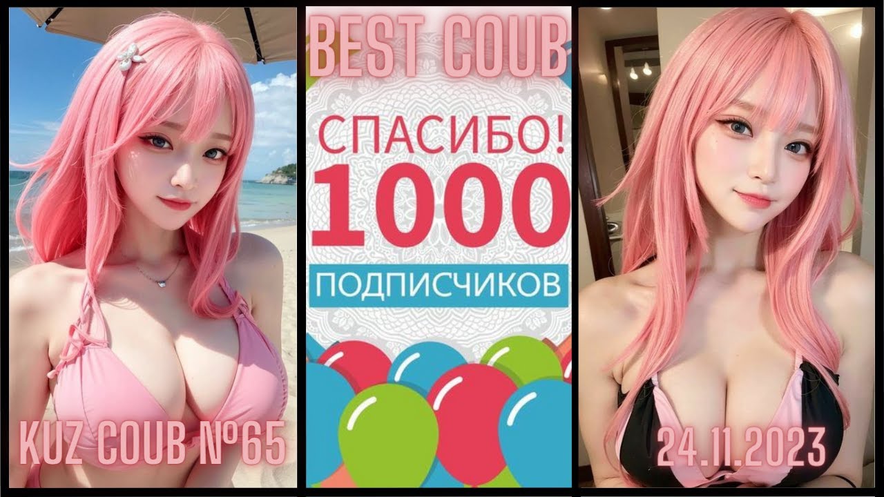 BEST COUB (KUZ COUB #65) 24.11.23 |Лучшие Приколы|Best COUB| Best CUBE | Reels Instagram ...