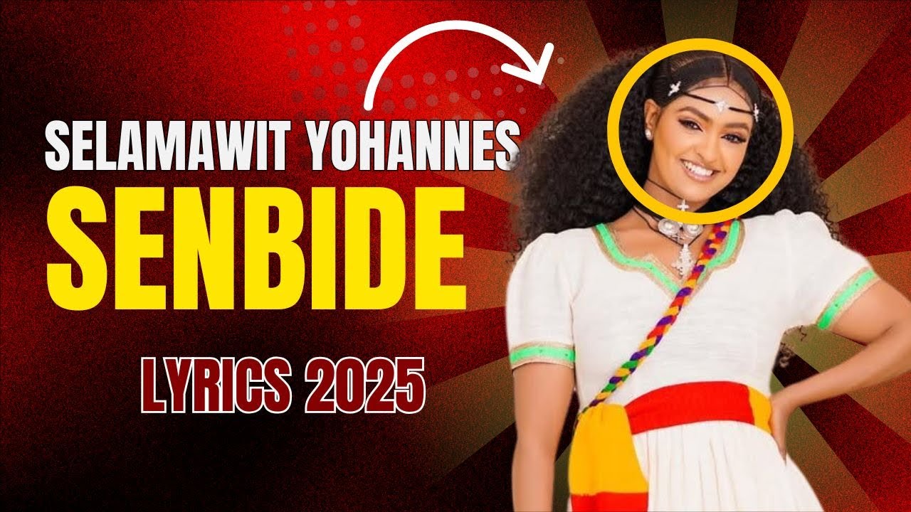 New Tigrigna Music 2025 - Selamawit Yohannes - Senbide - ሰላማዊት ዮሃንስ - ሰንቢደ - Lyrics - YouTube