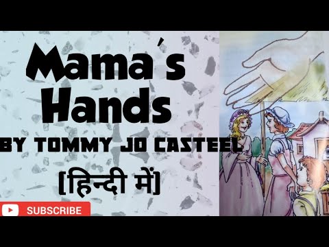 Mama's Hands - Poem by Tommy Jo Casteel explained in hindi - YouTube