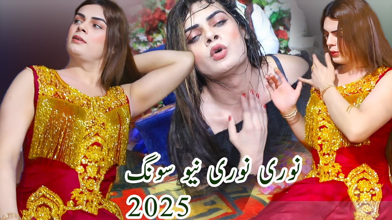 Nori Nori Arabic Song, Sitara Noor New Wedding Dance Performance, 2025 ...