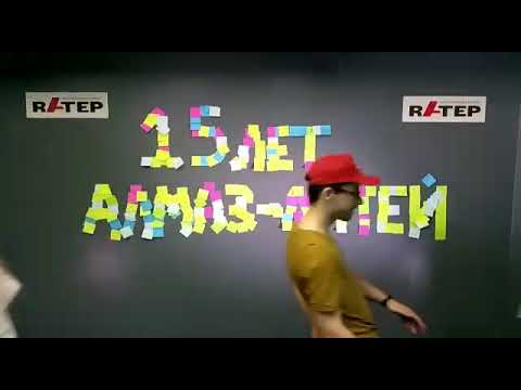 С Днем рождения, \