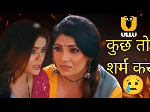 Uncensored Virson ! Raat Baaki Baat Baaki | Leena Singh | Nikita Soni | Ullu Originals