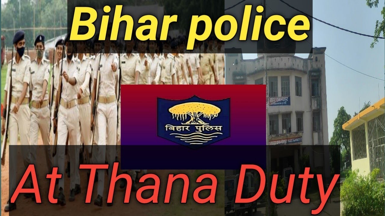 #bihar police At Thana Duty #Bihar Police. बिहार पुलिस थाना ड्यूटी ...