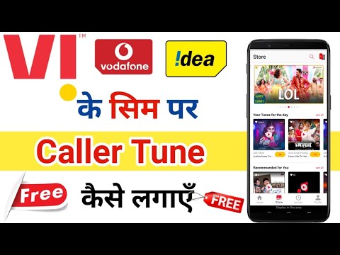 Vi Sim Me Caller Tune Kaise Lagaye | How To Set Caller Tune Vi Sim ...