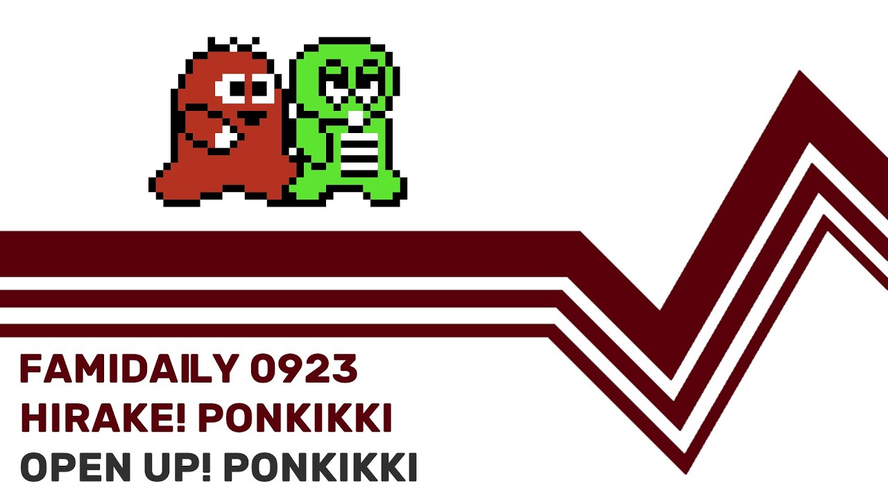 Famidaily - Episode 0923 - Hirake! Ponkikki/Open Up! Ponkikki (ひらけ ...