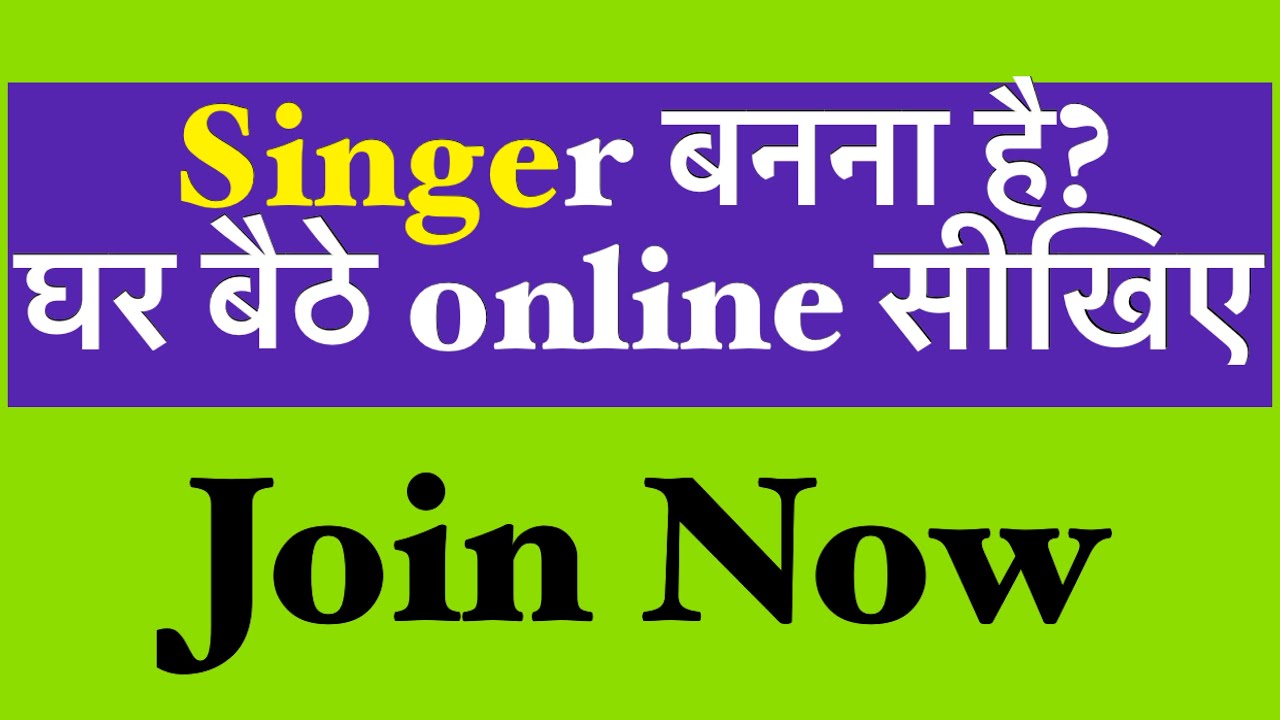 Join online - offline Singing Class - YouTube