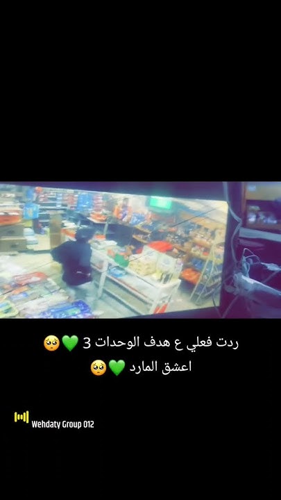 ردت فعلي على هدف الوحدات الاردني 3 في الفيصلي 💙😱 Youtube
