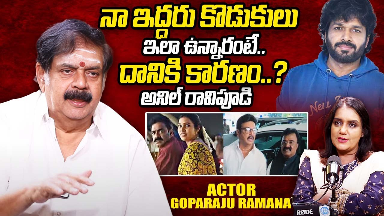 Actor GopaRaju Ramana About Anil Ravipudi || GopaRaju Ramana Latest ...