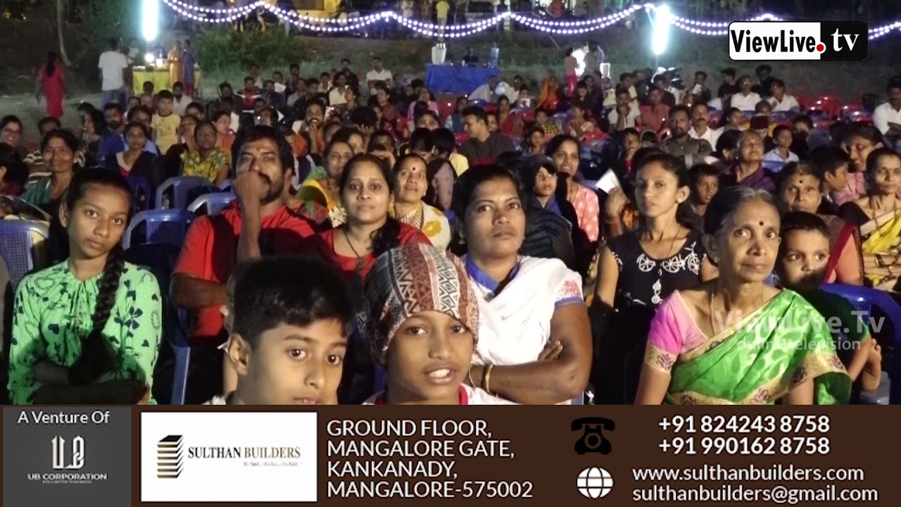 SEVADALA 43th ANNIVERSARY |PAKKALADKA| BAJAL |MANGALORE - YouTube
