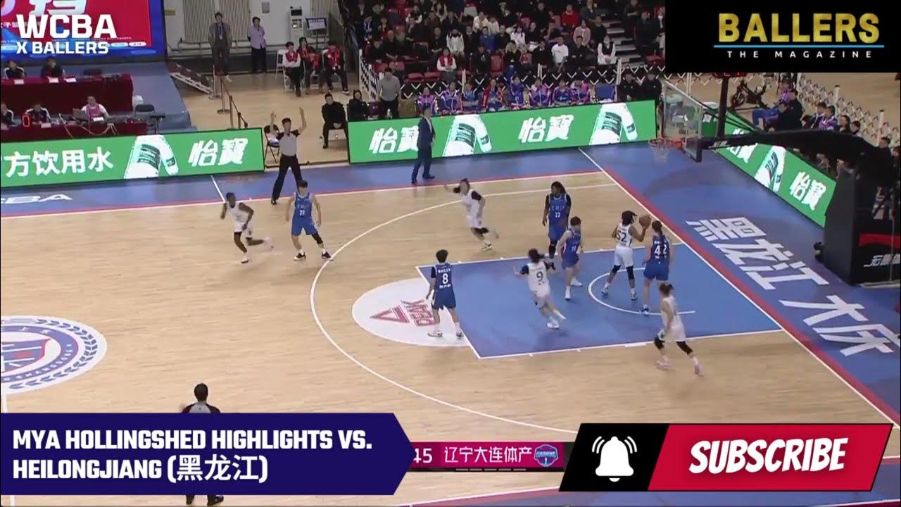 Mya Hollingshed Highlights vs Heilongjiang | 12.23.24 | WCBA | Ballers Magazine - YouTube