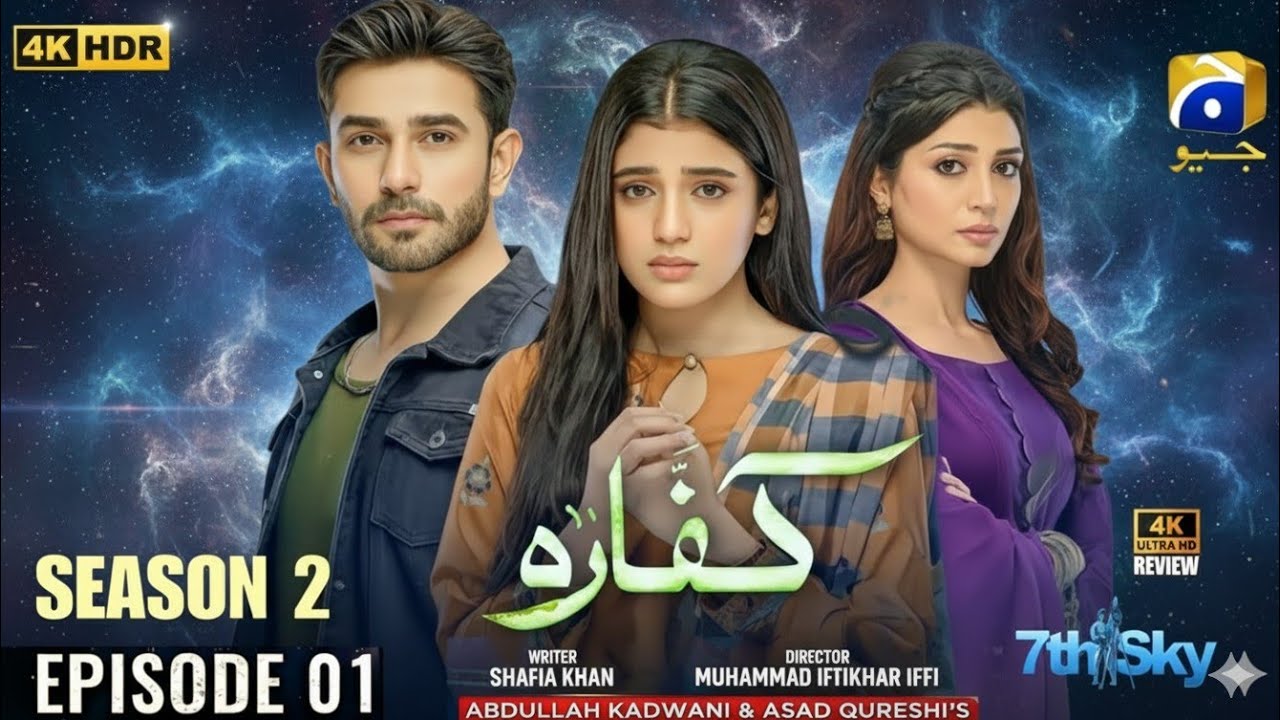 KAFARA SEASON 2 (EPISODE 1) RELEASE DATE CONFIRM LAIBA KHAN AND ALI ...