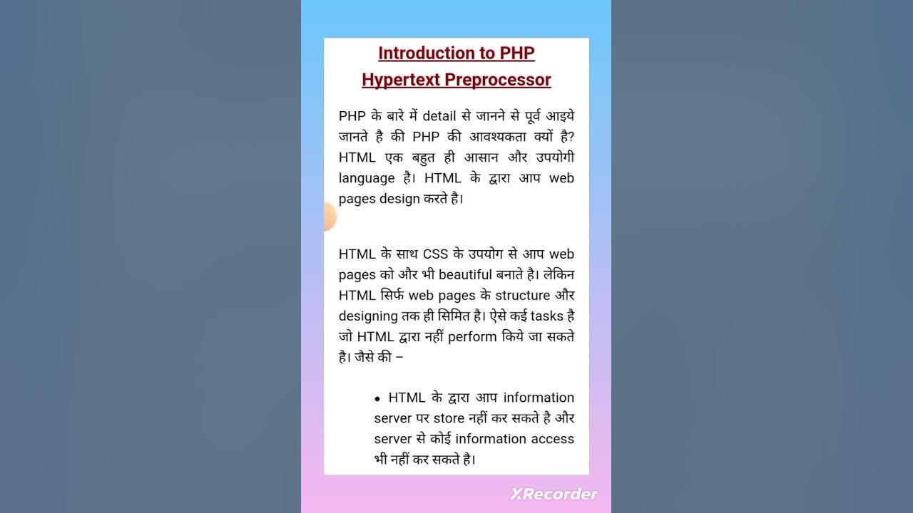 Introduction to PHP - YouTube