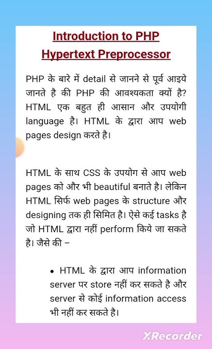 Introduction to PHP - YouTube